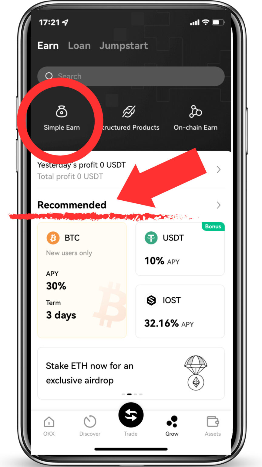 【誰でもコインが増える】OKXで効率よく増やす方法〜Simple Earnフレキシブルセービング〜 | COINCATS